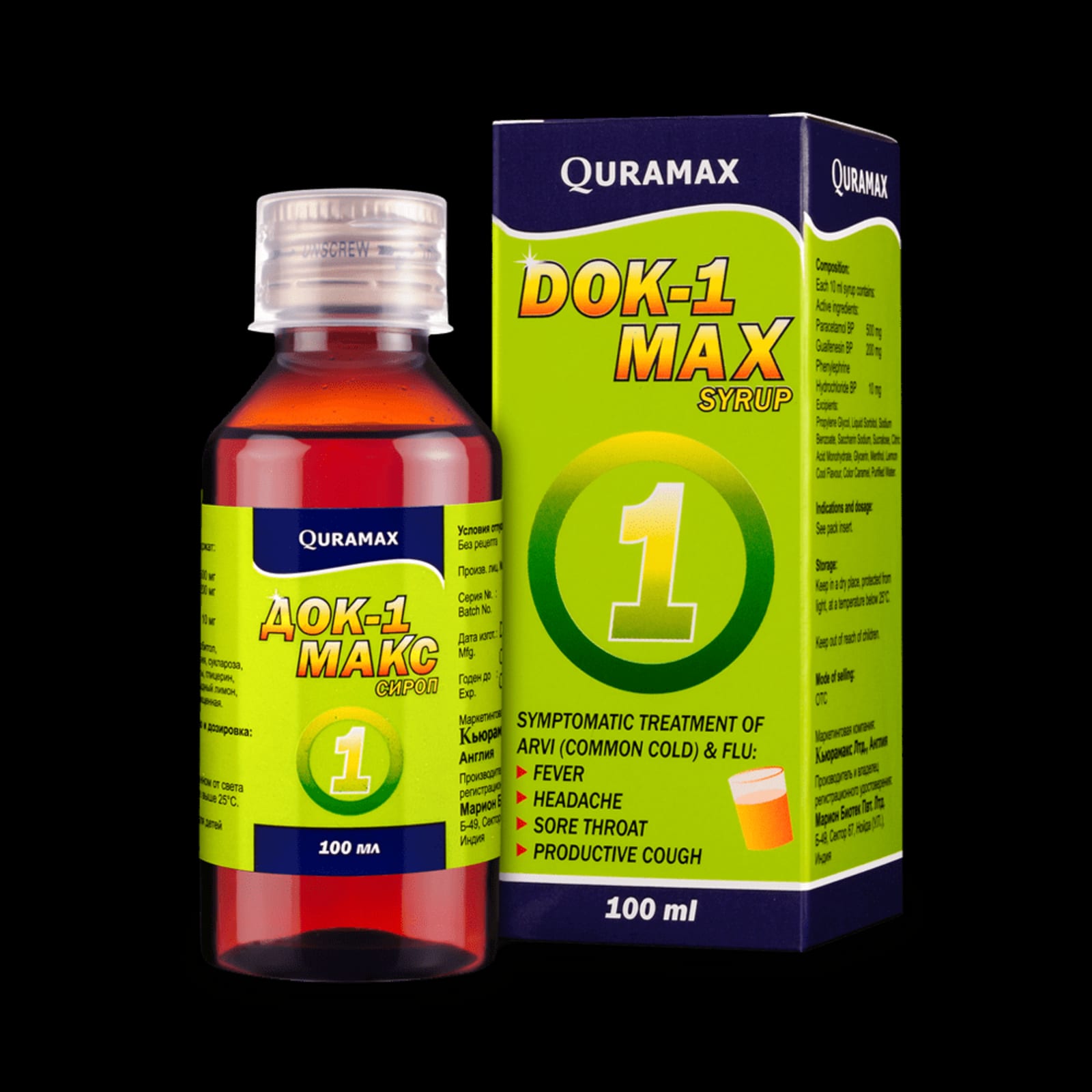18 children died after drinking Indian cough syrup in Uzbekistan, WHO ...