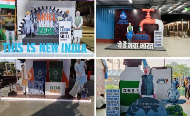 Transfer of PRO after revealing the cost of PM Modi's selfie booth in ...