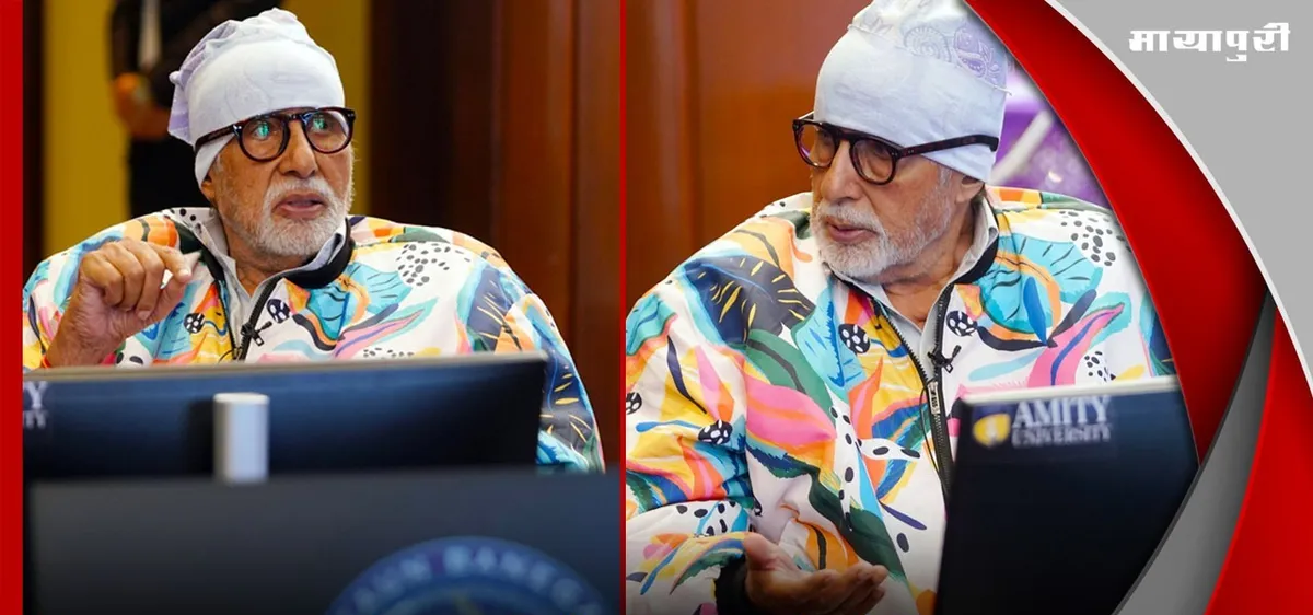 Amitabh Bachchan dismissed the rumors of leaving KBC 17, shared ...